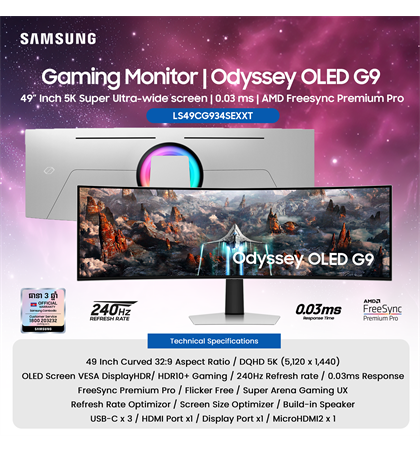 Samsung Odyssey OLED G9 Curved Gaming Monitor 49Inch 5K 240Hz - GGC CAMBODIA - "Bring Techs to ...