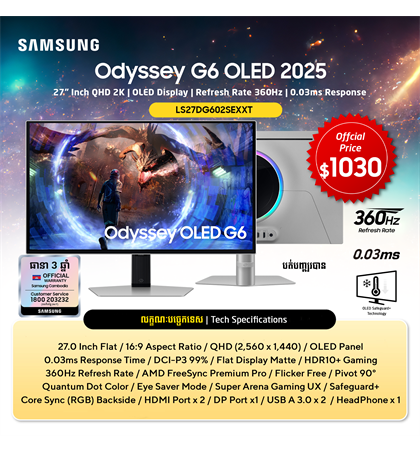SAMSUNG ODYSSEY G6 OLED 2025 - GGz STORE - "Get The Gear. Get The Game"