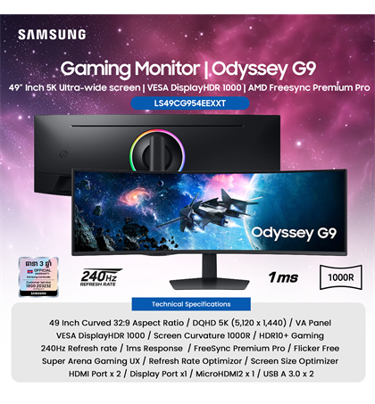 Samsung Odyssey G9 Curved Gaming Monitor 49Inch 5K 240Hz - GGC CAMBODIA - "Bring Techs to your ...